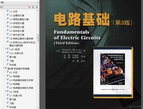 零基础入门学习python 小甲鱼 小甲鱼0基础学python下载 mob6454cc6acccd的技术博客 51cto博客