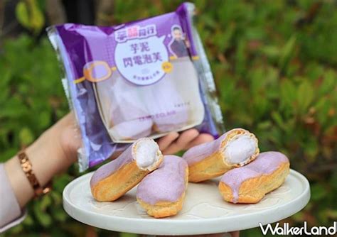芋頭教主來了！7 Eleven芋頭季「芋泥包、芋泥可頌」5大芋頭甜點開賣，超強聯名「kus Dream酷的夢」芋頭法式甜點很可以