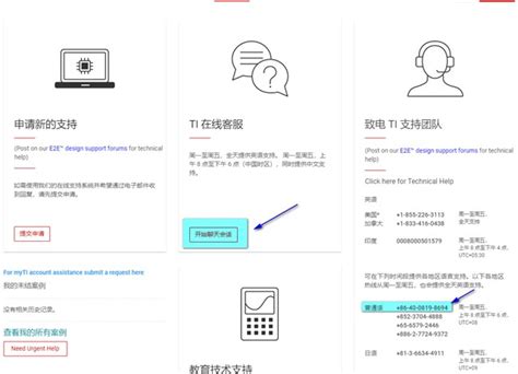 Tina Ti 下载：忘记密码且无法找回 重新注册 显示机器人 仿真、硬件和系统设计工具论坛 仿真、硬件和系统设计工具 E2e