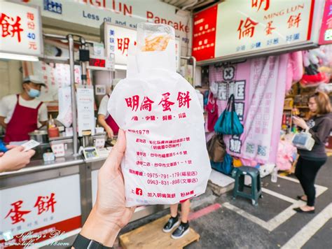 台中美食 明倫蛋餅 台中逢甲夜市推薦必吃古早味美食 小佳的幻想世界