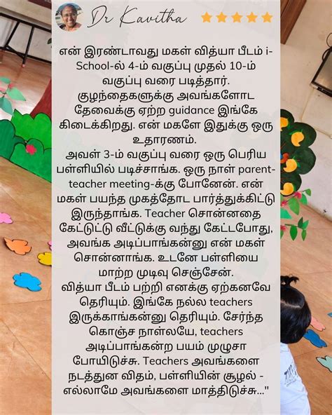 Vidhya Peetham I School Added A Vidhya Peetham I School