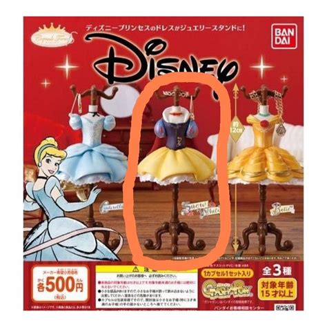 現貨 扭蛋 Bandai 迪士尼 公主服裝飾品架 衣服 衣架 飾品 灰姑娘 白雪公主 貝兒 蝦皮購物