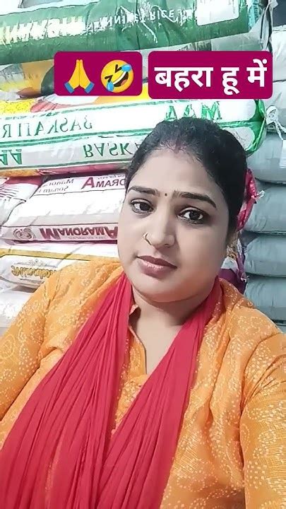 Sun Raha Hai Na Tu Comedy Funny Fun Varsha Jokes Video Viral
