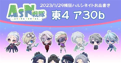 第五人格 129残狂ハルシネイトお品書き【ア30b】 あさなのイラスト Pixiv