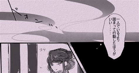 甘鄲の夢】 【甘鄲の夢】紫の瞳【天網蜂起】 もりかわのマンガ 【甘夢】交流 Pixiv