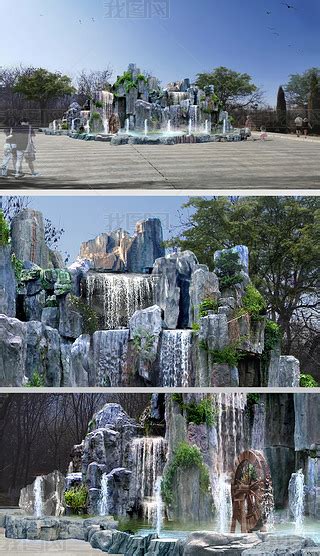 假山噴泉圖片下載专题模板 假山噴泉圖片下載图片素材下载 我图网
