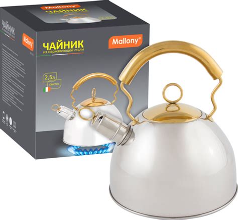 Чайник Mallony, 2.5 л - купить с доставкой по выгодным ценам в интернет ...