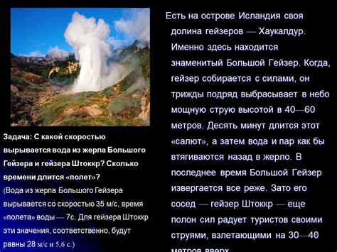 Презентация Движение тела брошенного вертикально вверх 9 класс по