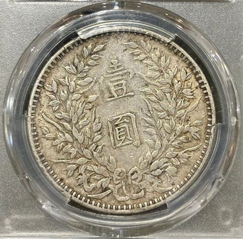 玉樹臨風評級幣PCGS XF40 甘肅版袁大頭三年 民國三年 好品相 包漿美 N Yahoo奇摩拍賣