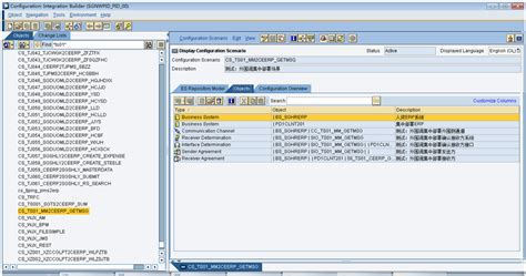Sap Pi开发手册 Erp发布服务供外部系统调用（sproxy代理类） 萧静默 博客园