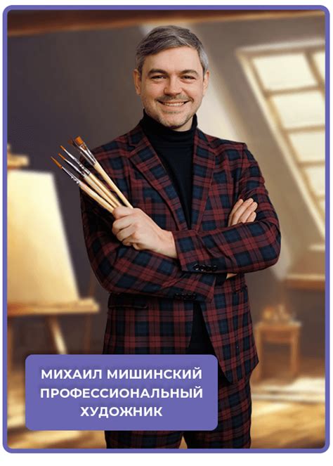 Главная Основной