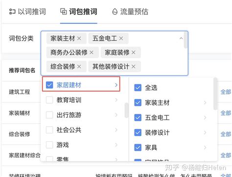 巨量引擎【搜索广告】买词攻略 知乎
