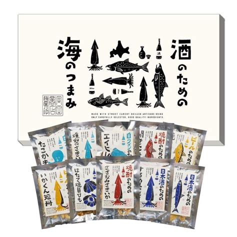 バレンタイン 甘くない 丸市岡田商店 海鮮珍味 10個セット（ギフト箱） 20230224220543 00217plaza