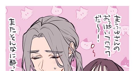 オリジナル よしよしエッチらくがきまとめ もこ乃のマンガ 漫画 Pixiv