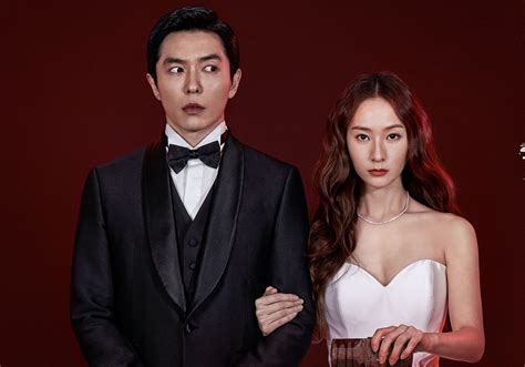Watch Krystal Jung And Kim Jae Wook In Crazy Love Premiering On
