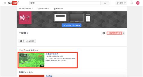 【youtube】動画をテキストで補足する「字幕」を追加する方法 できるネット
