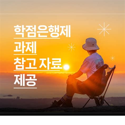 성숙이론과 정신분석이론 학습이론 그리고 인지발달이론의 특징 유사점과 차이점을 비교 기술하고 영유아 발달에 적합하다고 판단되는 이론을 선정하여 그 이유를 기술하세요