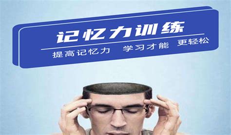 过目不忘的记忆秘诀，争论记忆法 知乎