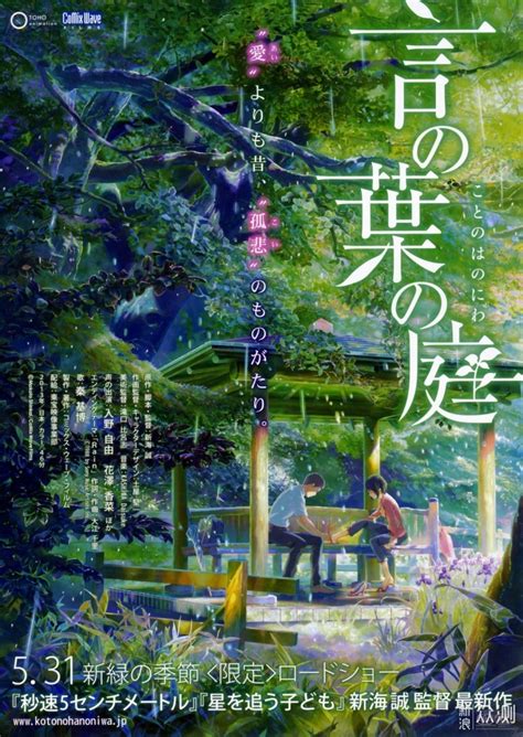 诚意推荐30部青春校园影片，中日韩你喜欢哪部原创新浪众测