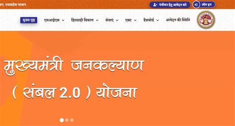 Sambal Card Apply Portal Mp