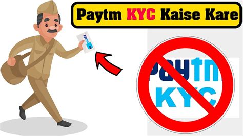 Paytm Kyc Kaise Kare After A Month Verification QR Nhi Aaya QR Scan
