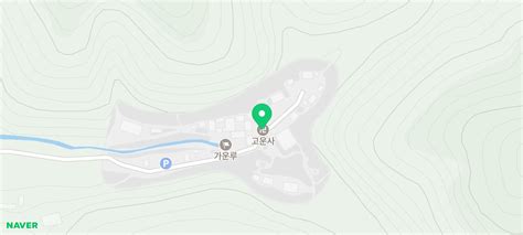 의성 산불로 전소된 천년 고찰 고운사의 천년 숲길 옛 모습 네이버 블로그