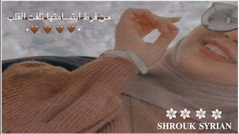 اجمل حالة عن الحب♥حالات وتس اب حب اناشيد حب اسلاميه مقاطع حب دينية♥