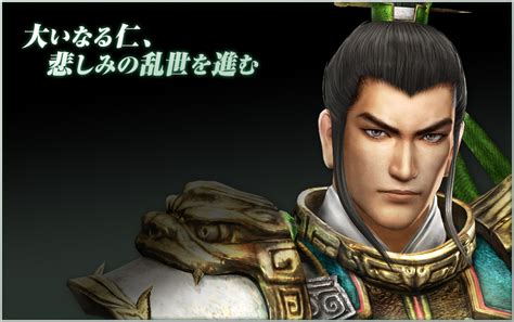真・三國無双7：劉備