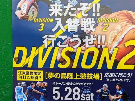 号外net 江東区 東京都江東区のニュースサイト Page 6