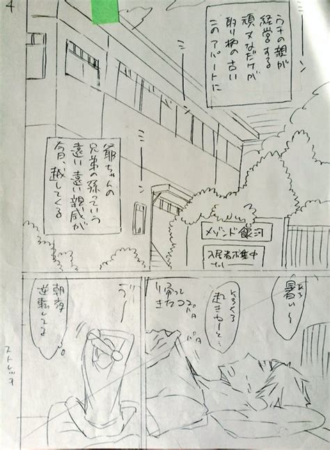 発売日からもう2週間経ちましたまだ という気も ネームデジタ さがのひをきみ色続編俺可愛ボイコミ さんのマンガ ツイ