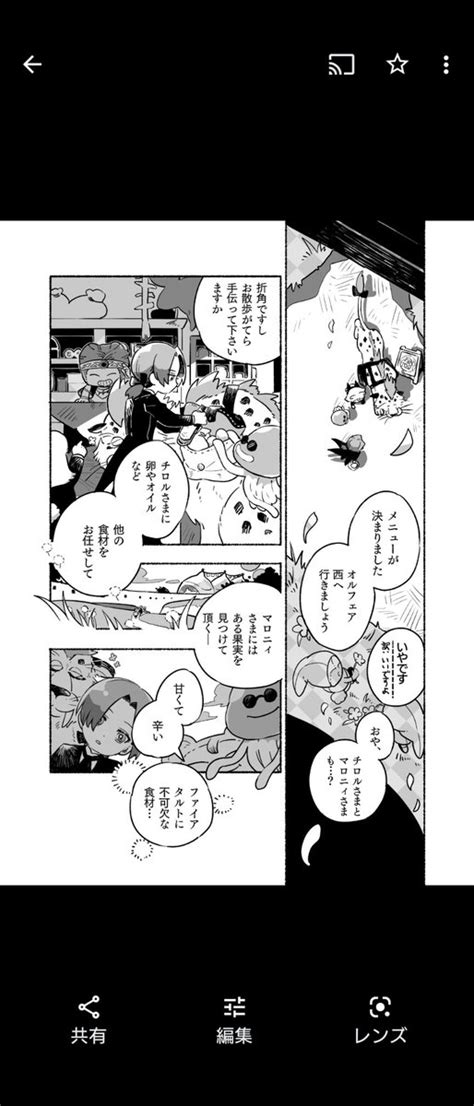 こらふ617新刊ｲﾗｽﾄ本！ On Twitter ふぁぼされた数だけ一文・台詞抜き出し紹介その17！ 「いやですいいですよ