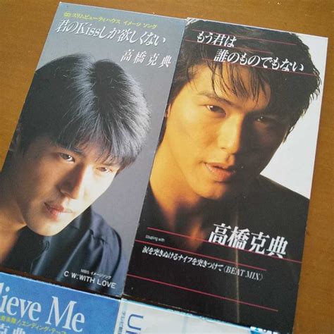 Yahooオークション Used 高橋克典8cmcdシングル4枚セット