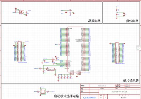 【从0到1制作一块stm32开发板】2 单片机最小系统设计 Csdn博客