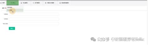 基于springboot的 在线答疑系统”的设计与实现（源码数据库文档ppt 知乎