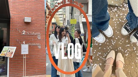 Vlog선민지 브이로그서울숲성수동벚꽃도 보고 사진도 찍고🌸 Youtube