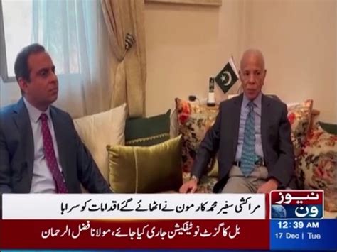 Qasim Ali Shah On Linkedin Few Highlights From The Meeting Between Teacher Educationist And Vice