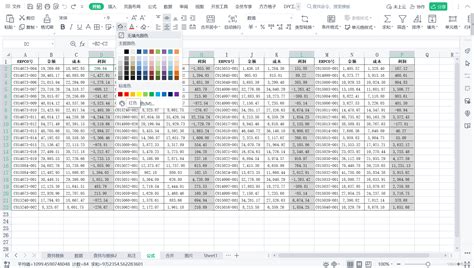 王佩丰excel24讲第3讲：查找、替换、定位王佩丰 第三讲 Csdn博客