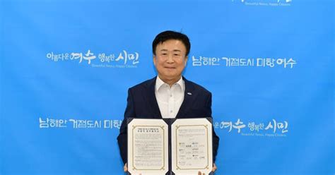 여수시·전남도·여수산단 5개사 ‘1회용품 사용 저감 업무협약 체결