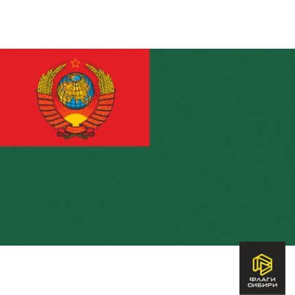 Пограничный флаг СССР (Пограничных войск, Погранвойск, ПВ СССР) купить ...