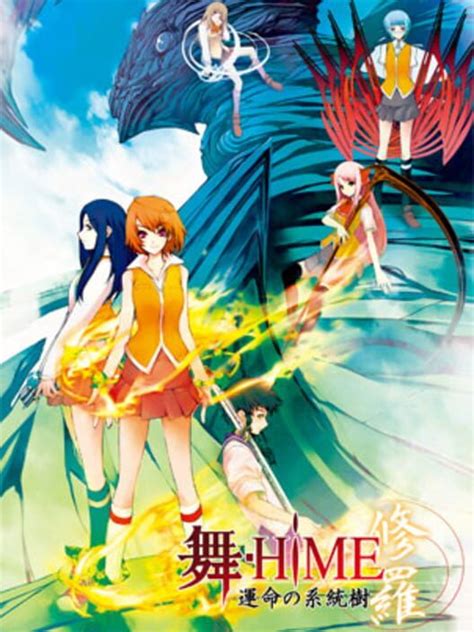 Mai Hime Unmei No Keitouju Shura 2006