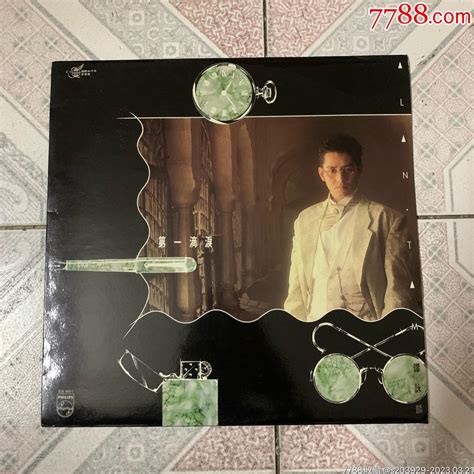 黑胶lp【谭咏麟—第一滴泪】老唱片沙沙黑胶店【7788商城】