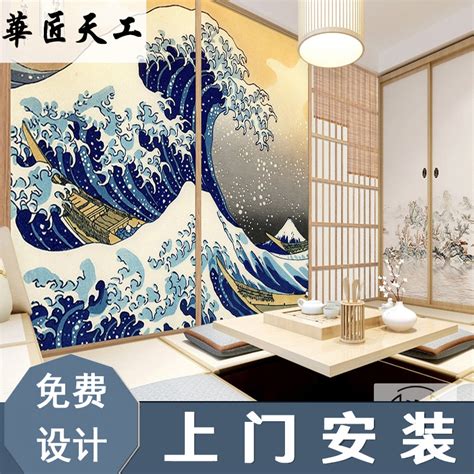 USD 9 23 Japanese Push Pull Door Screen Wallpaper And Wind Floating