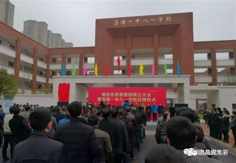南昌县重点学校来了！莲塘一中八一分校今正式挂牌 预计今年9月开学！