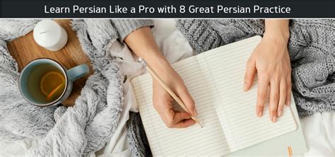 learn persian like a pro with 8 great persian practice