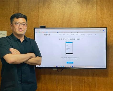 누구나 원하는 만큼 배울 수 있는 사회를 향해” 구구컬리지의 ‘99를 위한 교육 더나은미래