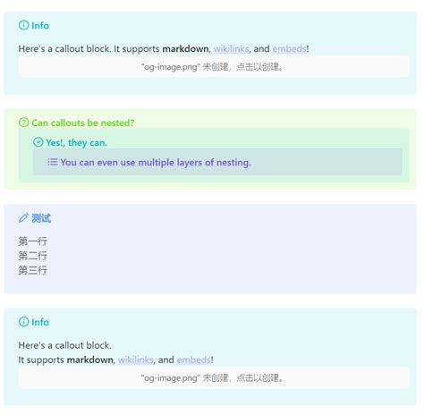 【已解决】文档里 Callout 样式和帮助里的不一样（官方样式更新） 疑问解答 Obsidian 中文论坛