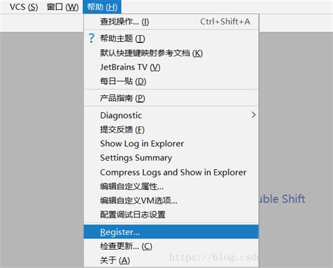 webstorm2018 1 5安装破解及汉化详解 适用于webstorm2018 2 csdn博客