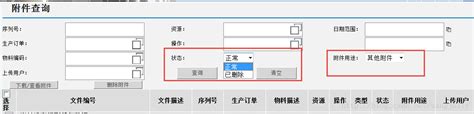 Jsp下拉框设置动态默认值（el表达式）jsp下拉框动态赋值 Csdn博客