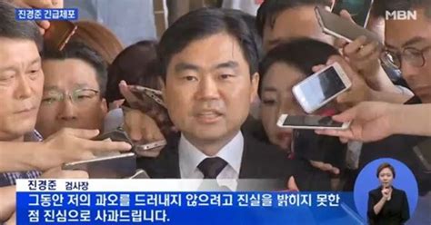 檢 진경준 긴급체포에 넥슨·네이버 분위기도 뒤숭숭