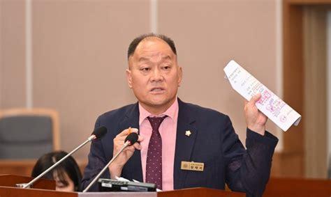 성희롱 논란 양태석 거제시의원 “국민의힘 탈당한다” 파이낸셜뉴스